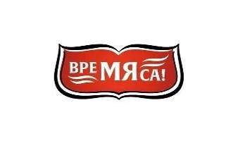 ВреМЯса