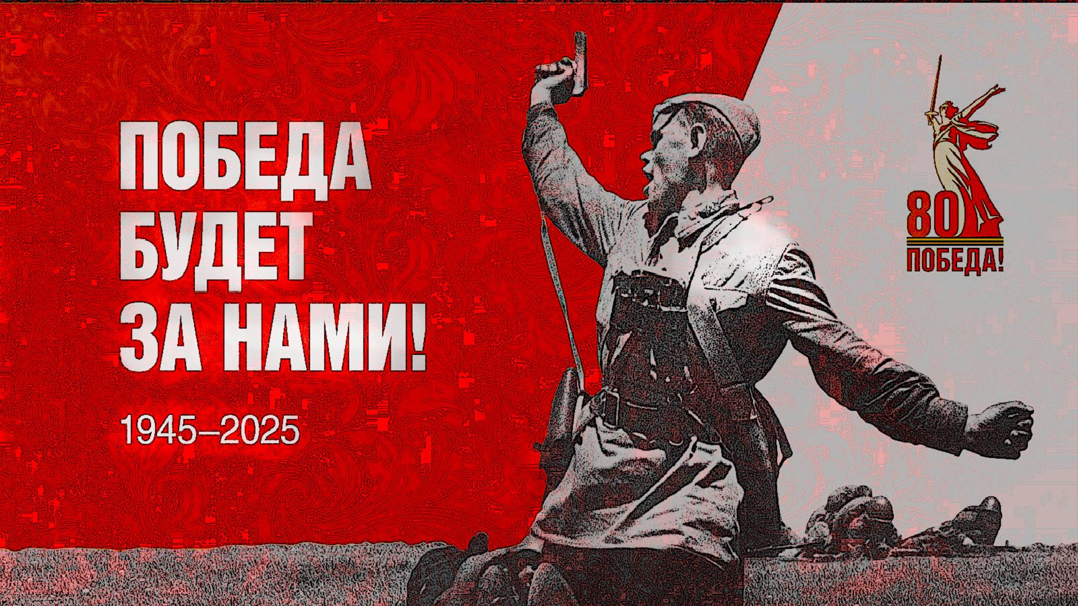″ГОРЬКИМИ ТРОПАМИ ПАМЯТИ″