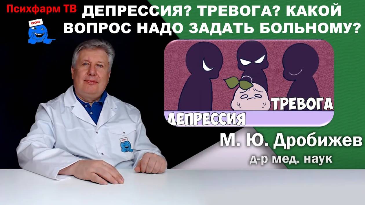 Мозг и суставы. Настоящая психосоматика