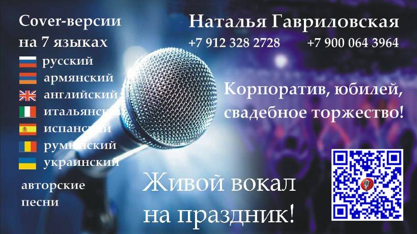 Концерты и видеоклипы