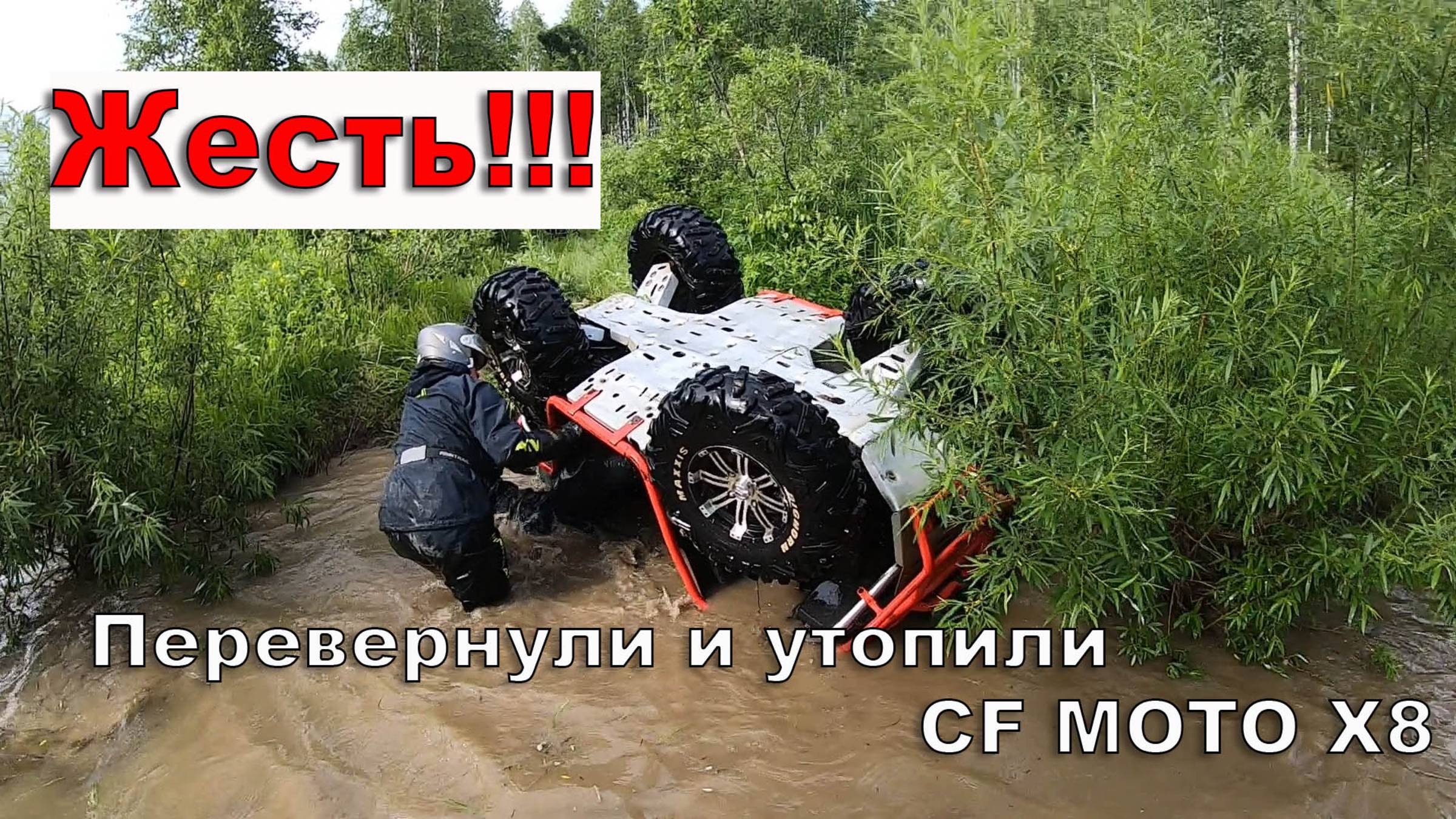 Река Тутуяс