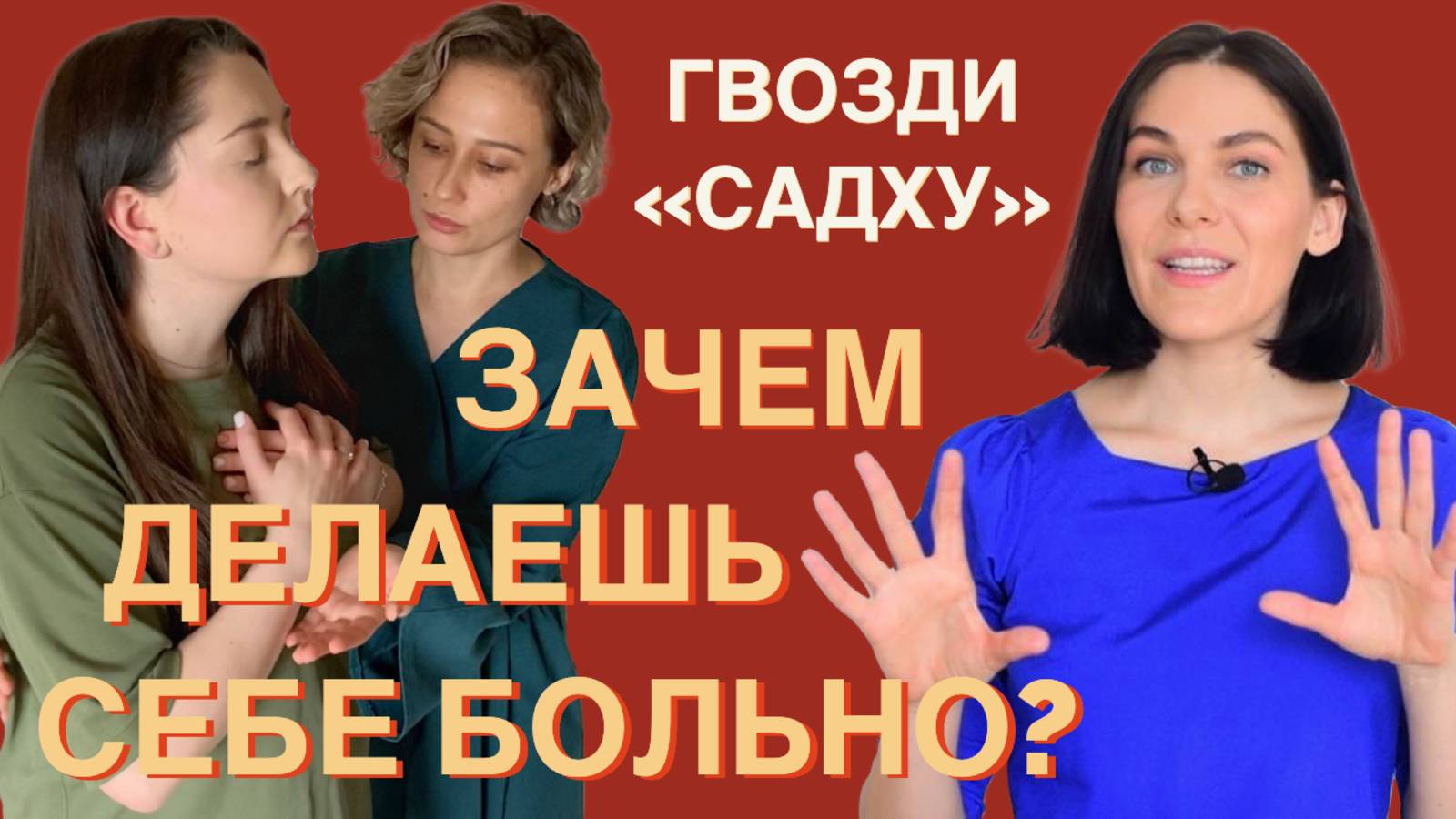 Проработка планет