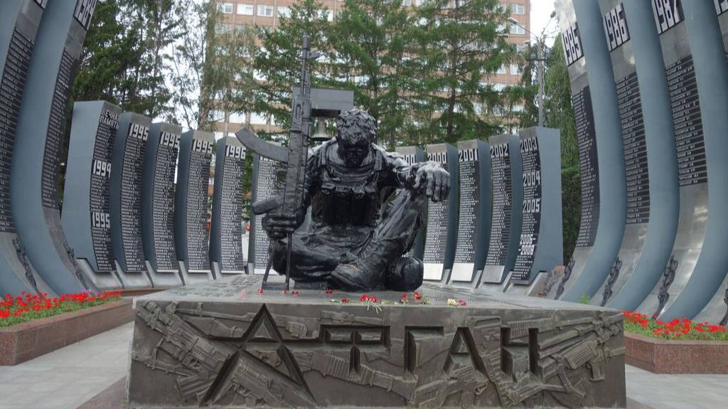 Афганские