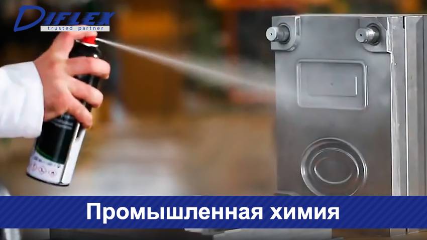 Промышленная химия