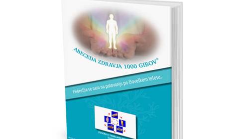 АЗБУКА ЗДОРОВЬЯ 1000 ДВИЖЕНИЙ