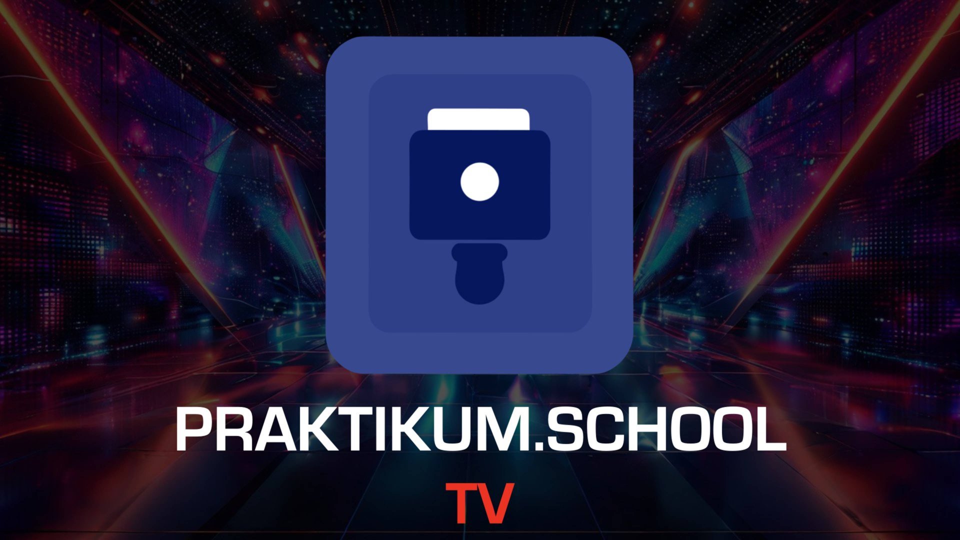 ПРАКТИКУМ-TV