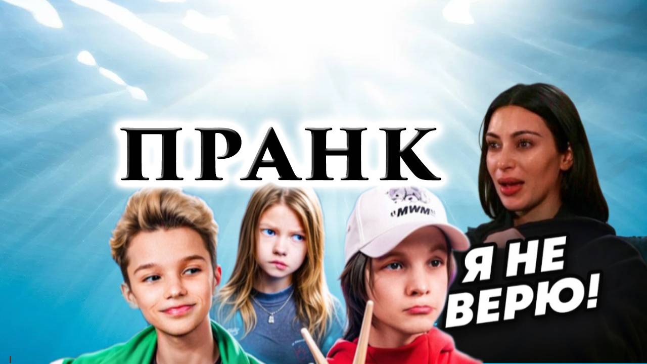 Малыши виртуозы