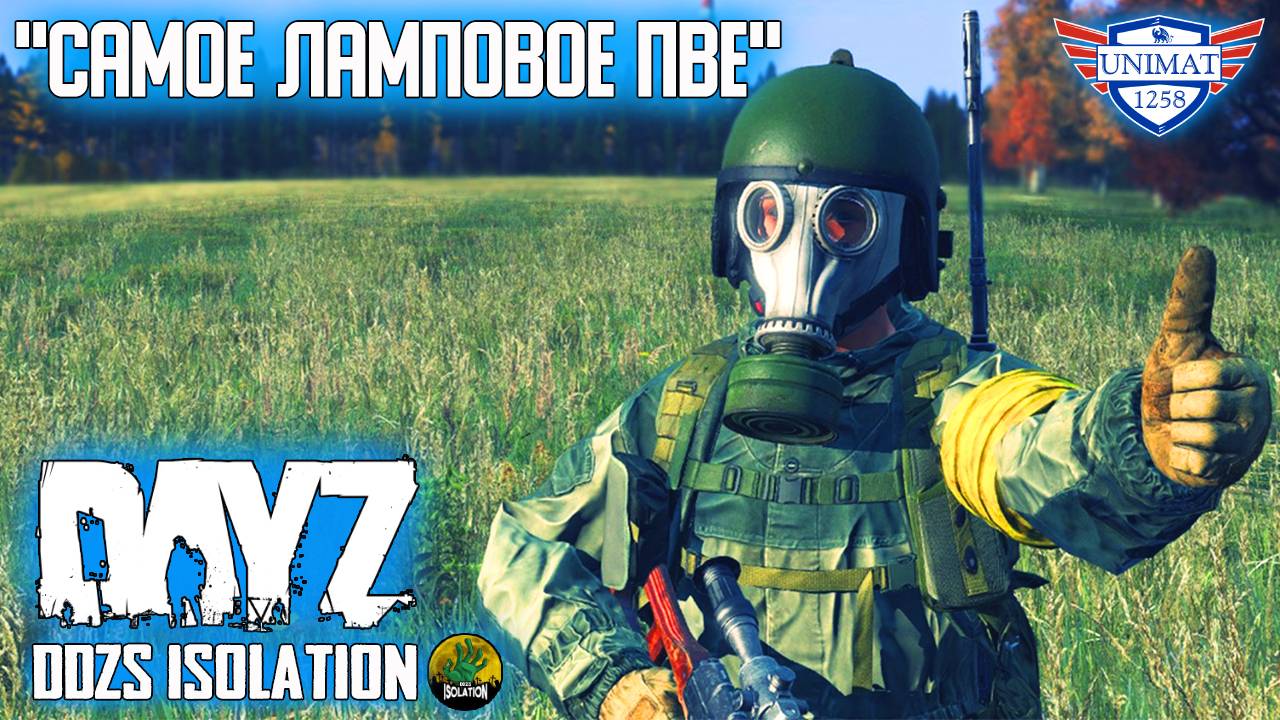 DAYZ DDZS ISOLATION