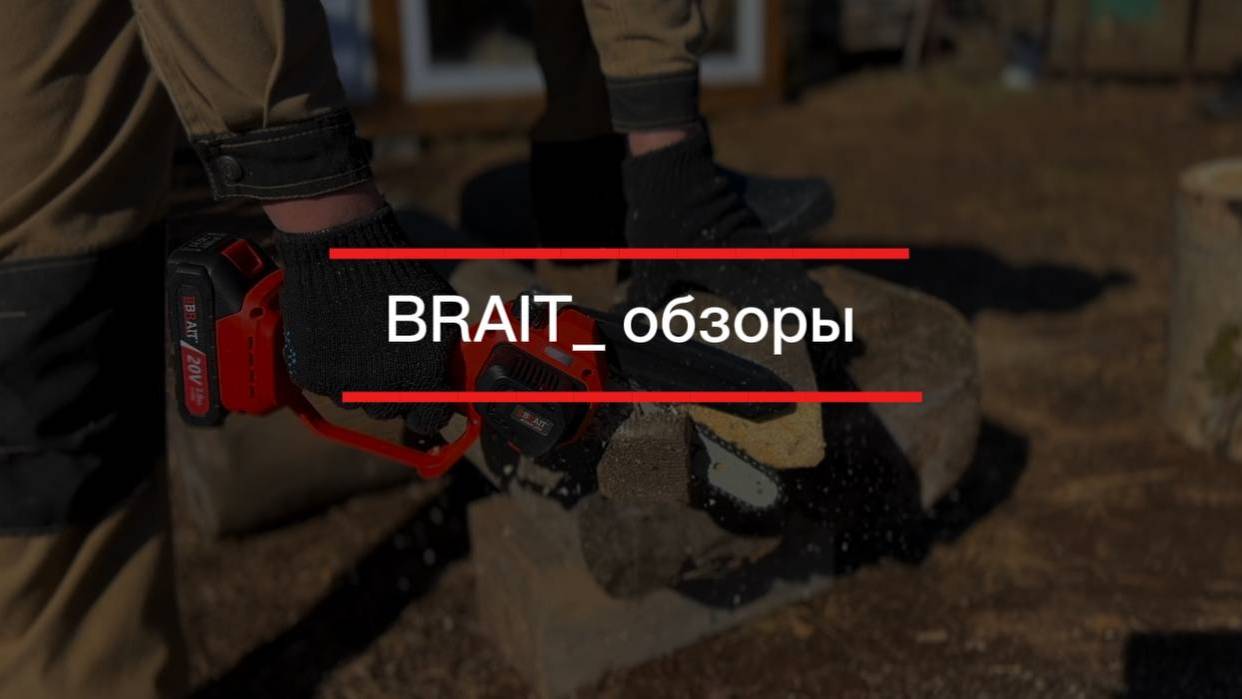 Видеооборзы