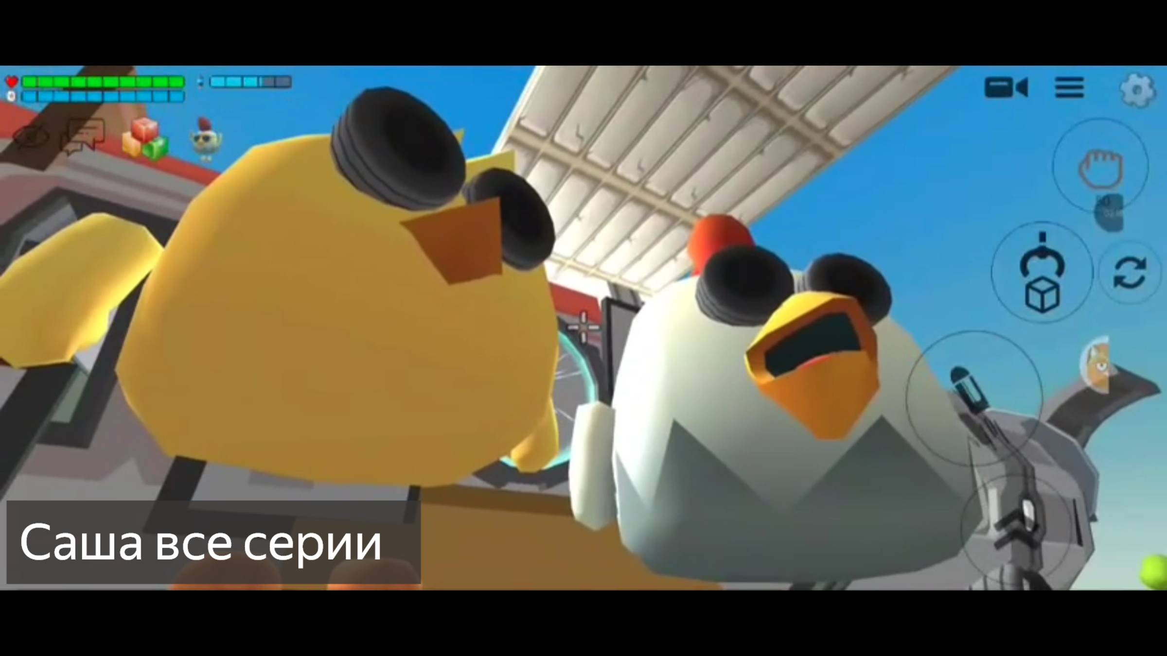 Саша все серии