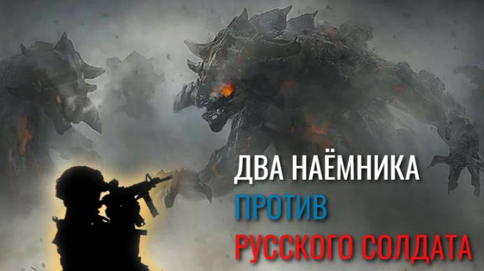 СВО. Комментарии иностранцев на русском языке.