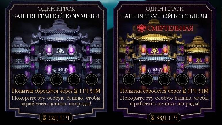 ТЕМНОЙ КОРОЛЕВЫ