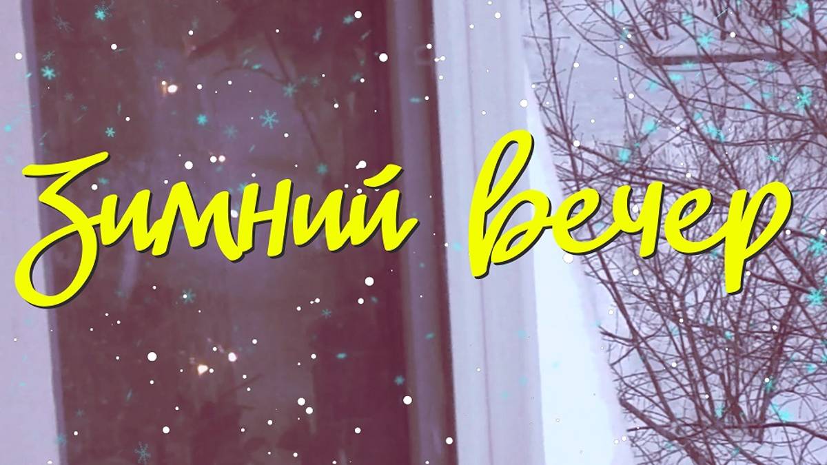 Мои видео работы