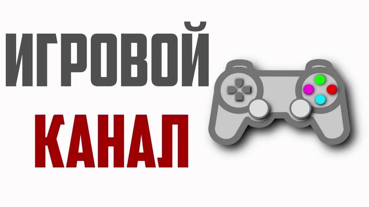 Обзоры игр от Бурбона