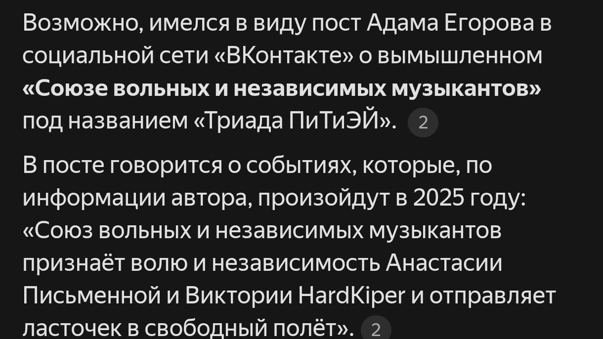 Прощай Адам [серия клипов]