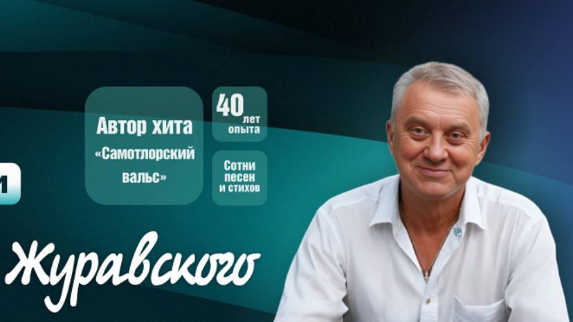 Познакомимся друзья