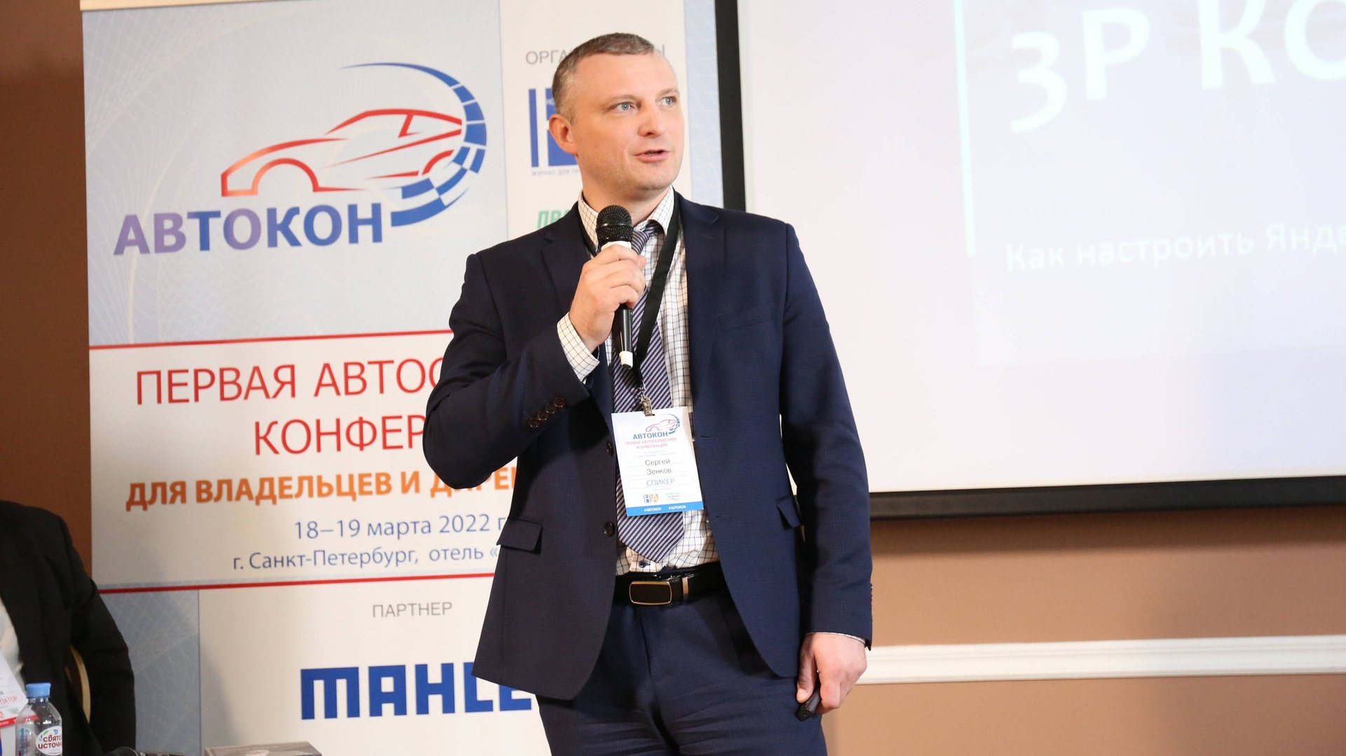 3Р / Яндекс Директ и Яндекс Бизнес