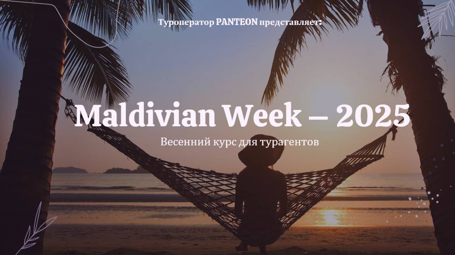 Maldivian Week - 2025