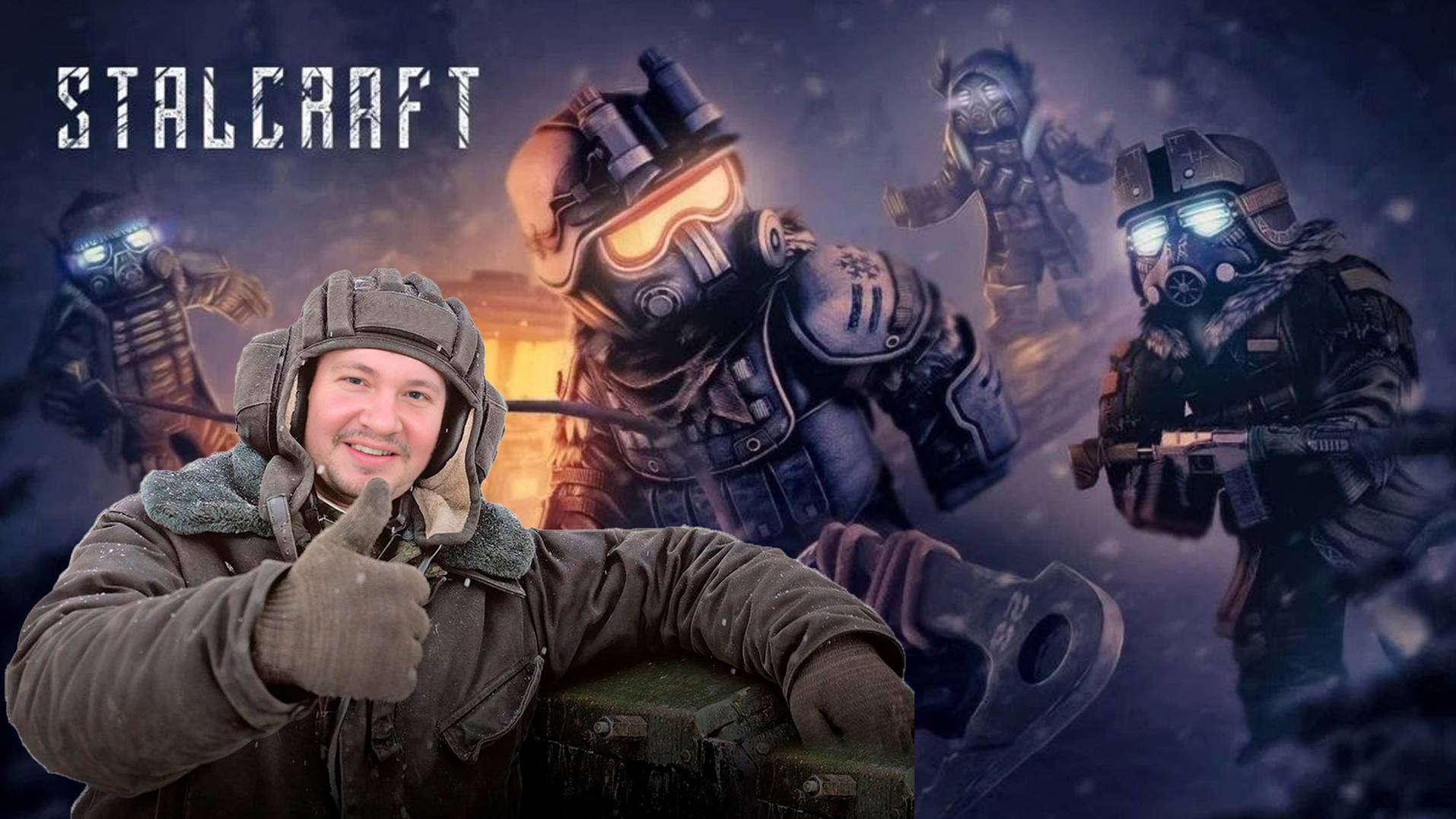 STALCRAFT: X