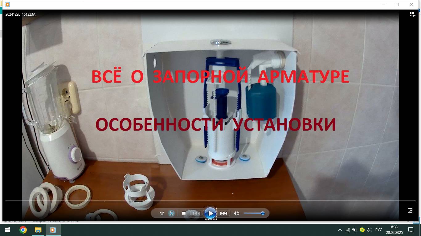 Всё о запорной арматуре