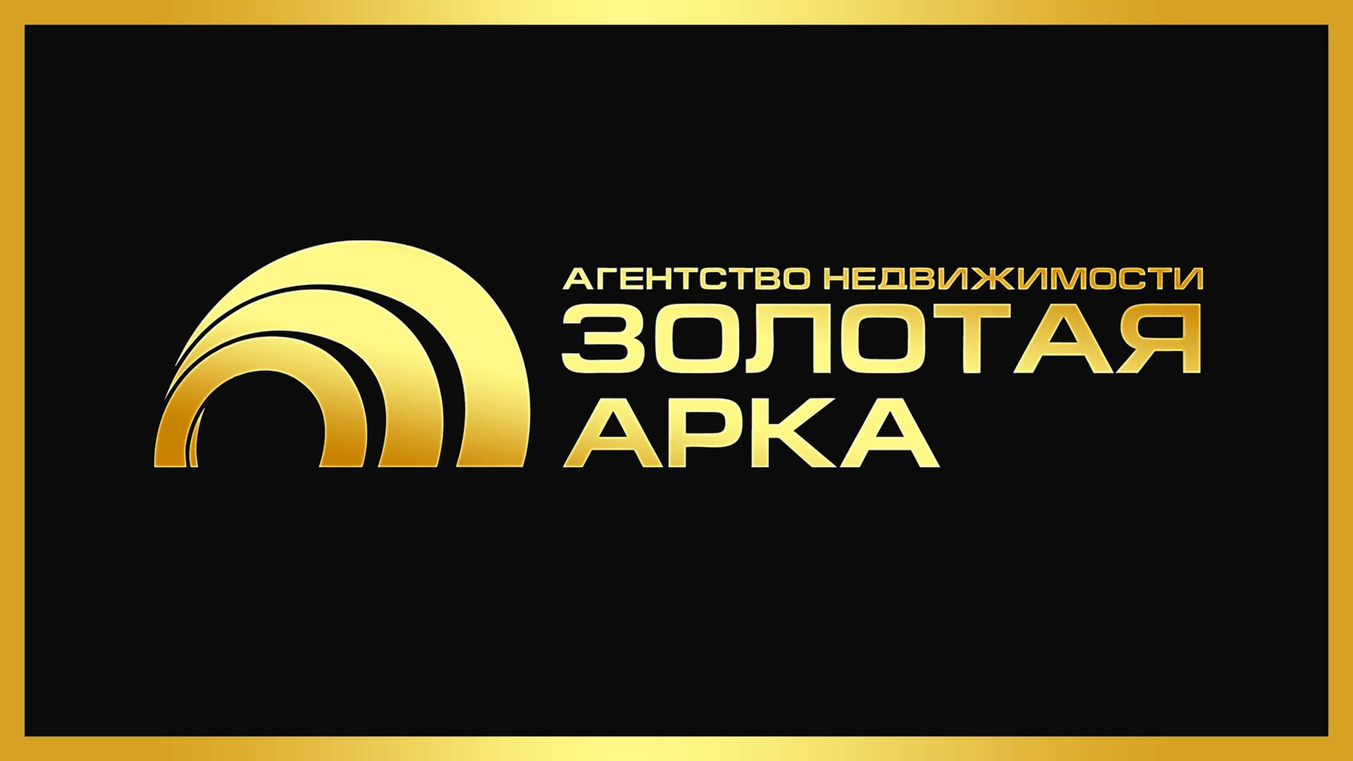 Недвижимость мечты: лучшие объекты на продажу.