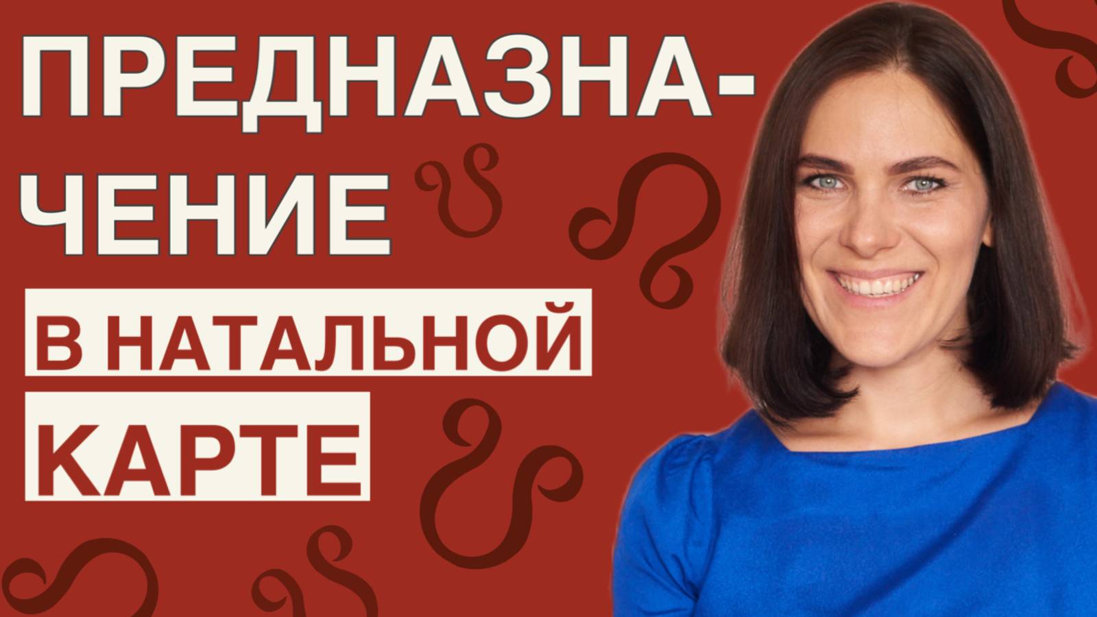 Самопознание