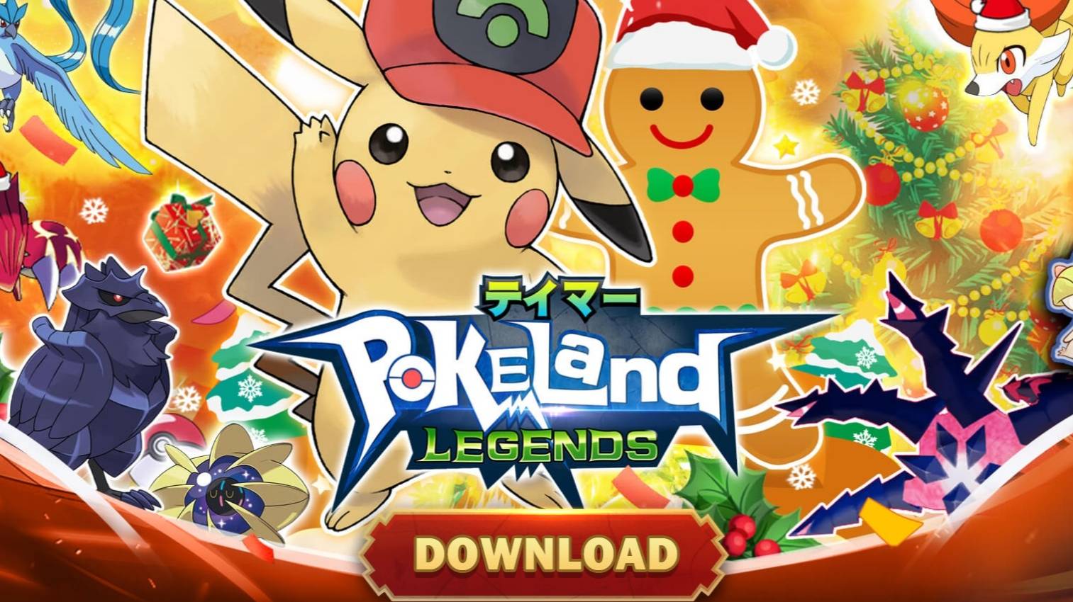 Pokeland Legends  покемоны