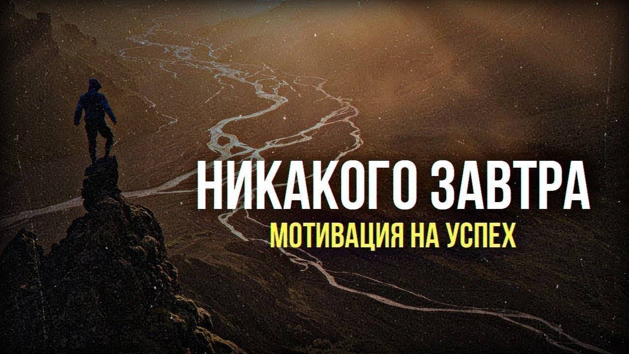 🎶 Плейлист ″Мотивация″ 🚀