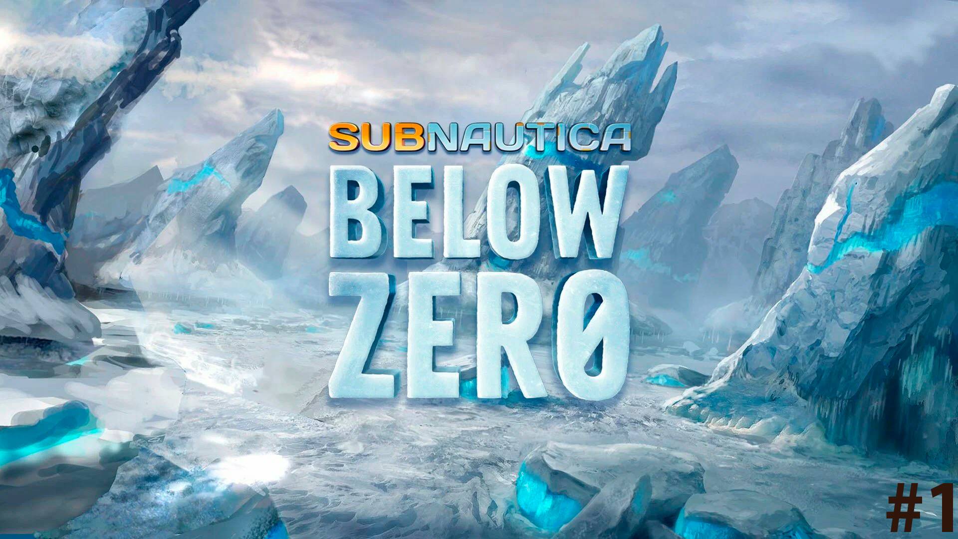 Subnautica
