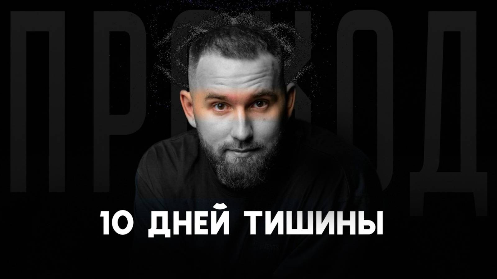 Лекции