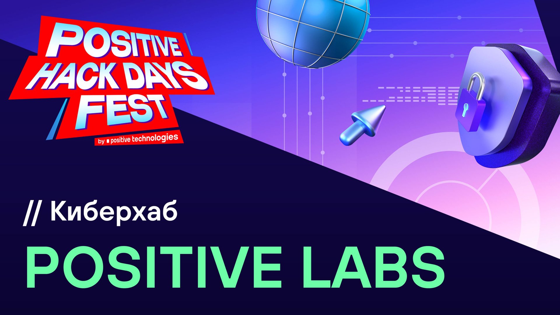Positive Labs