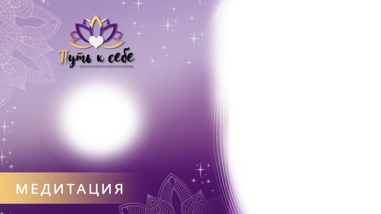 Места Силы