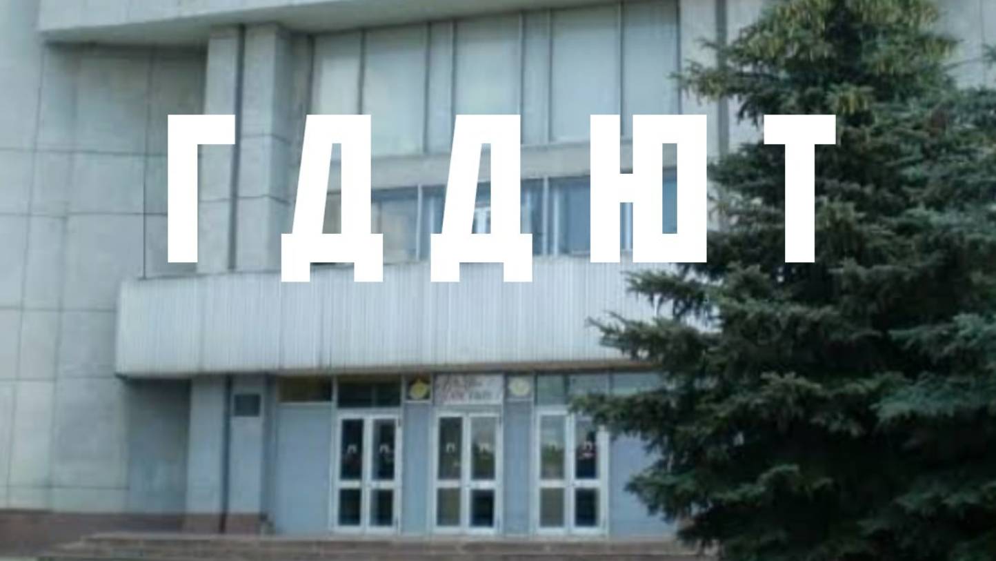 Набор в кружки 2024