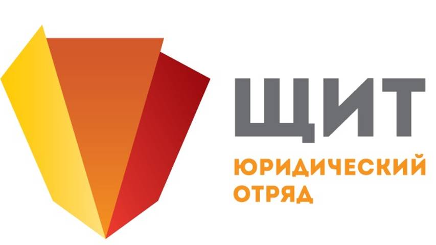 PRO Отряд
