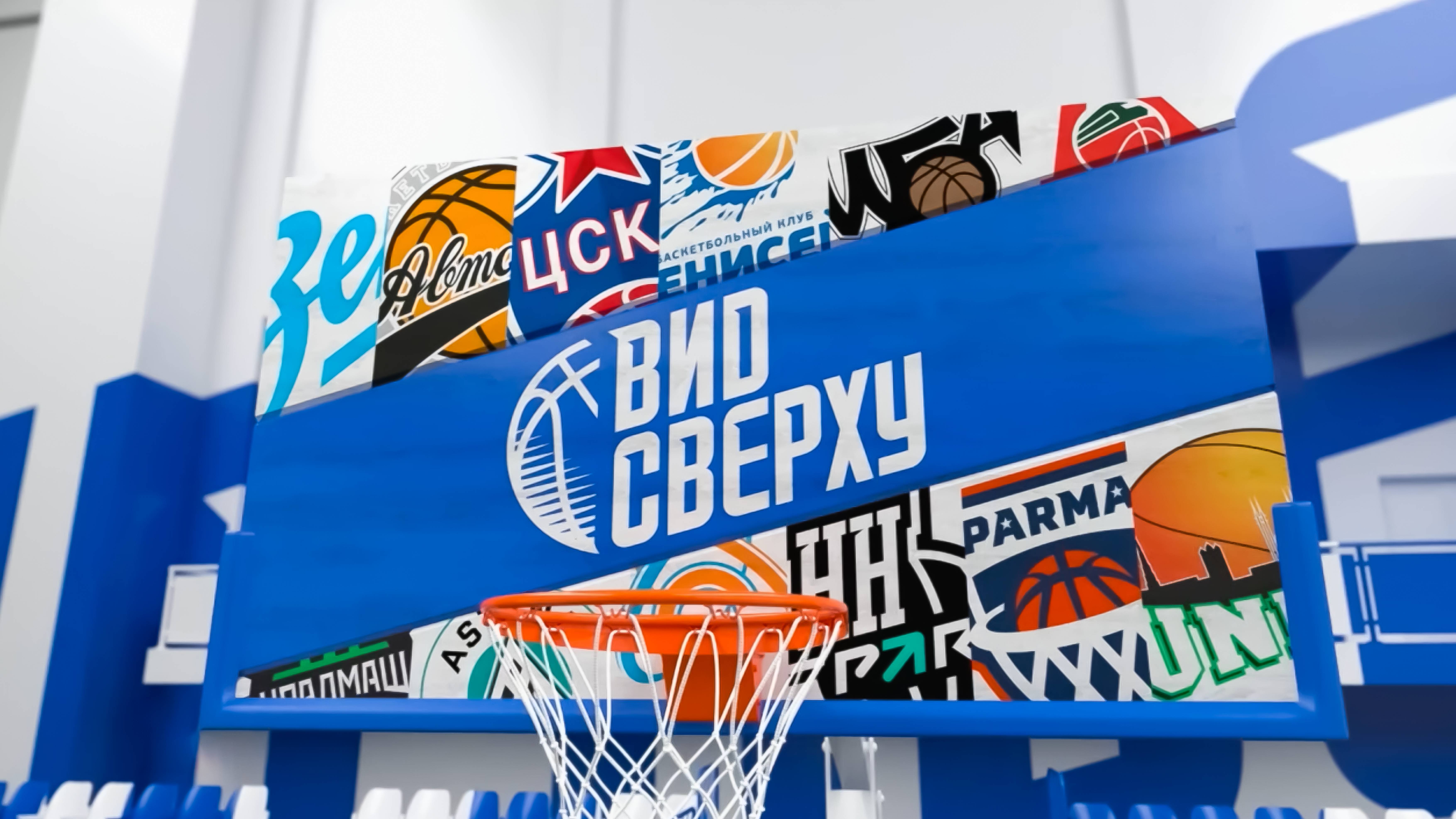 Вид сверху