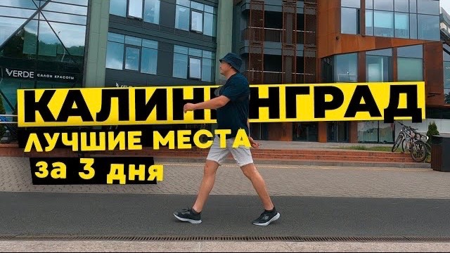 Отдых в России 🇷🇺