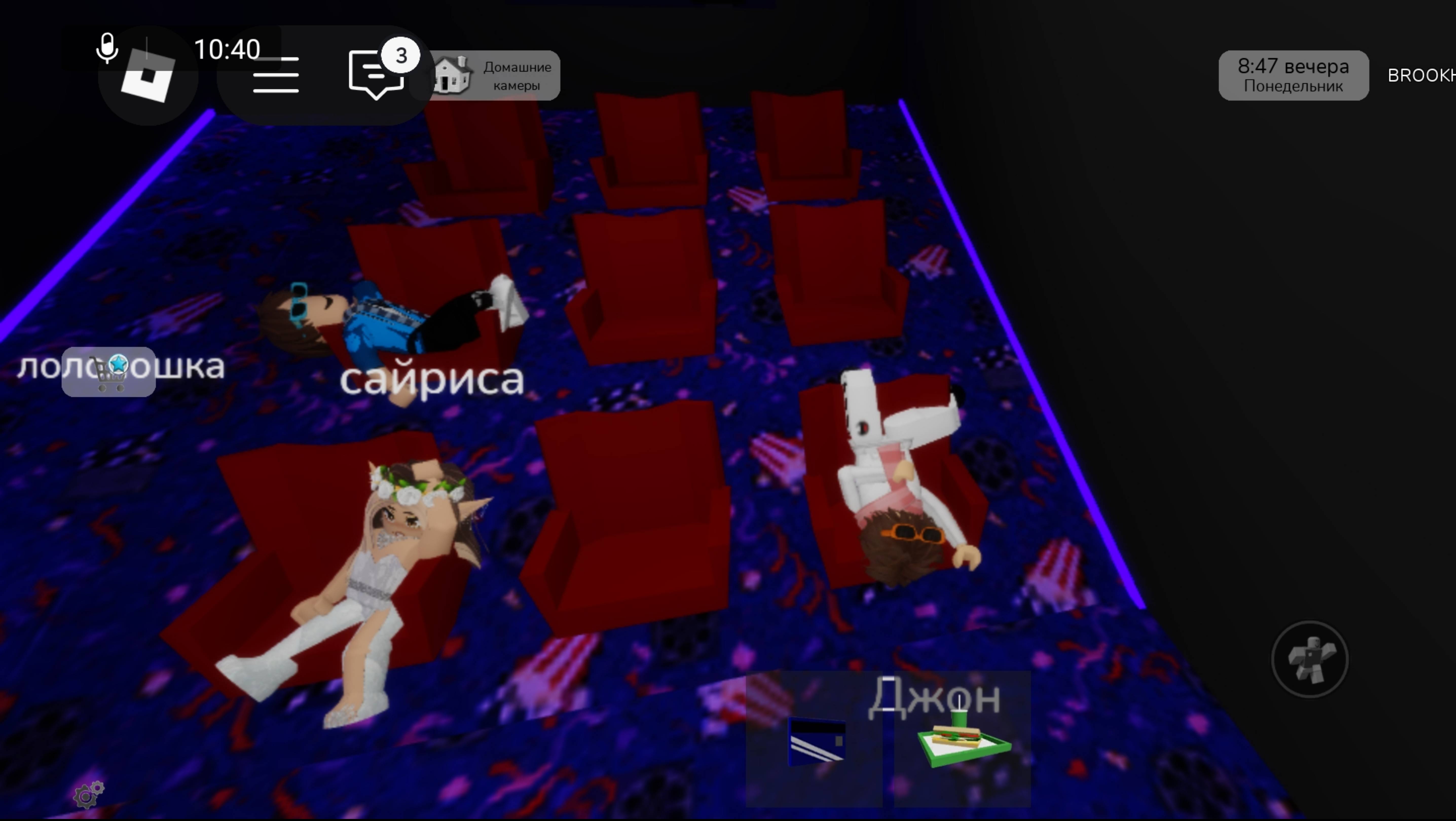 Каллабы