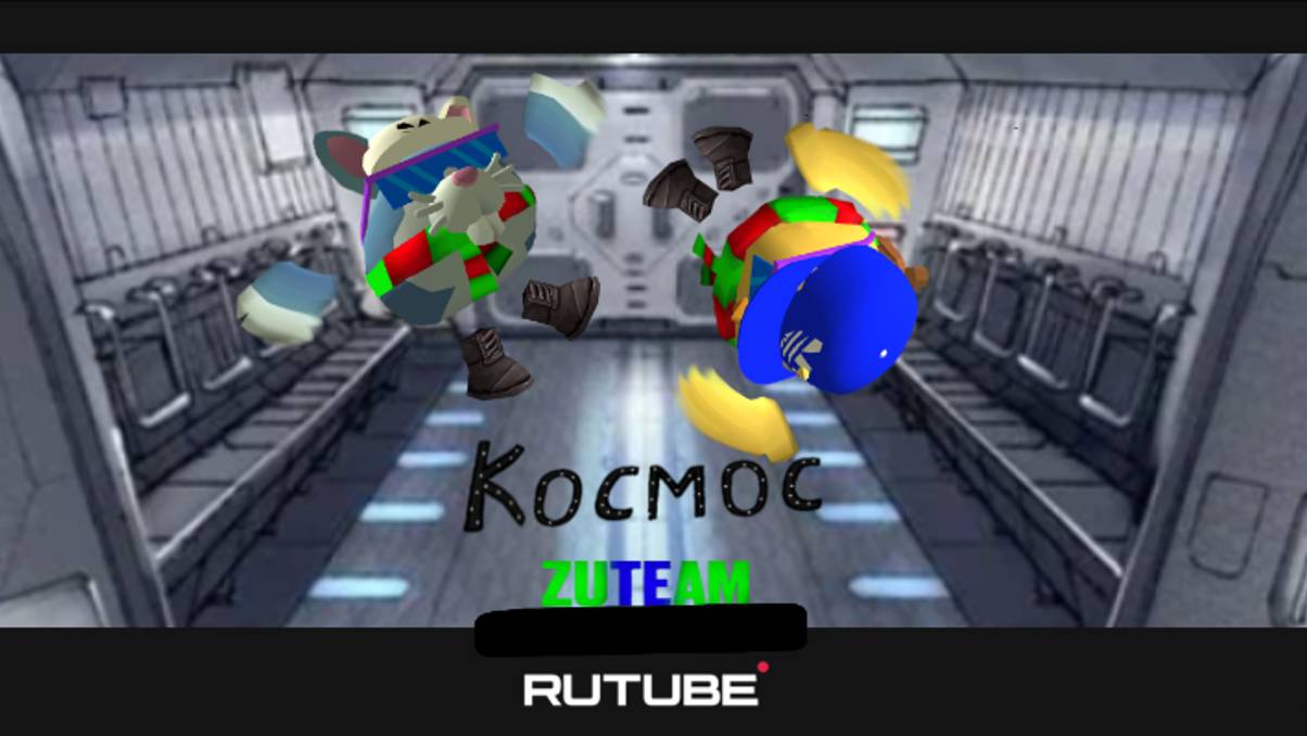 Космос🌌 (1-4)