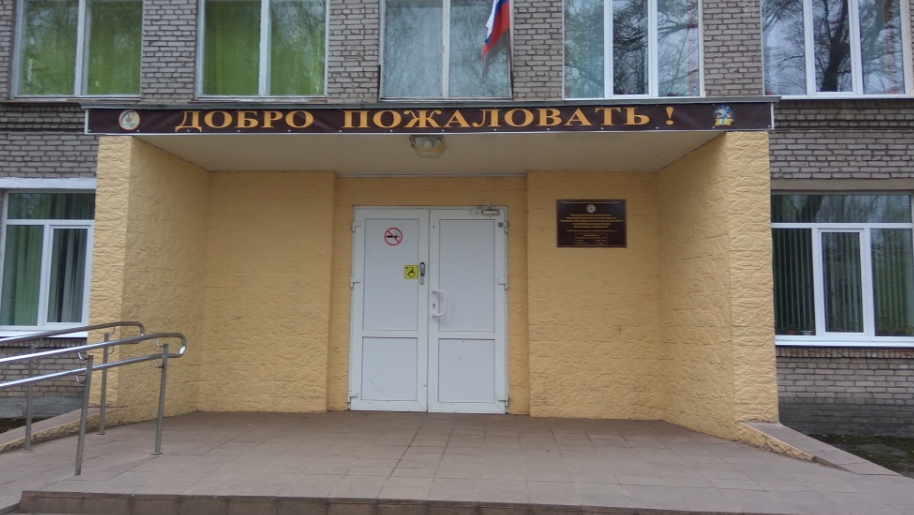 Я В ШКОЛЕ