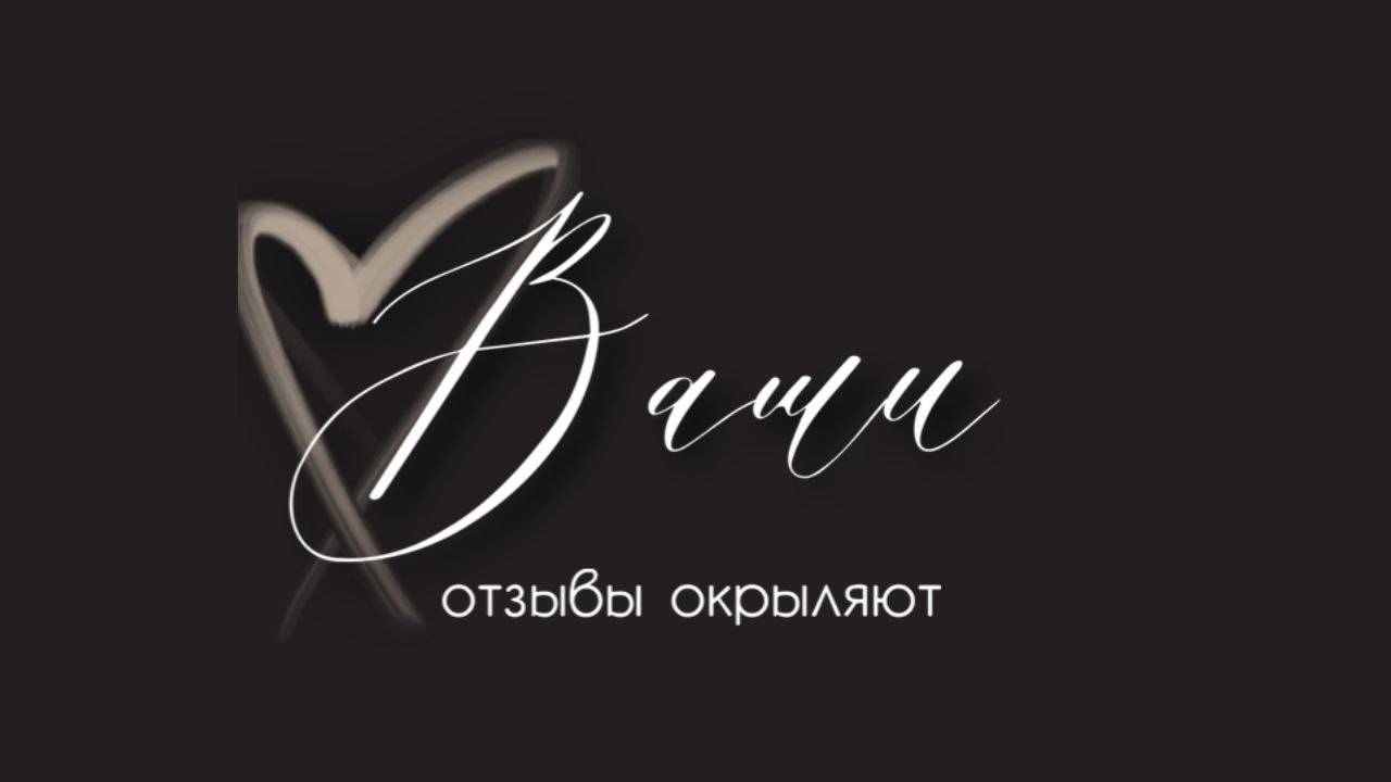 Отзывы наших инвесторов