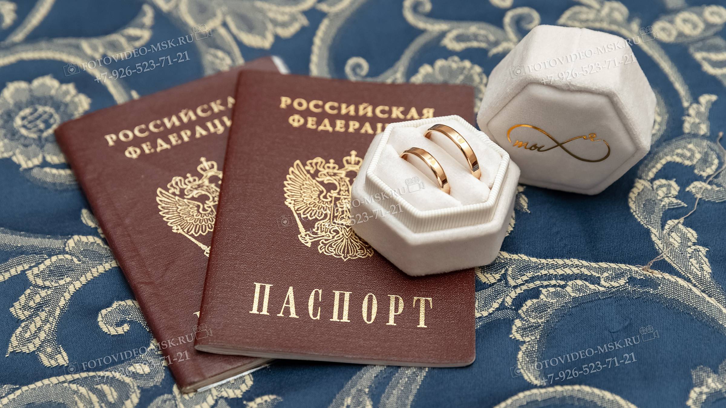 Свадьба Начальная заставка