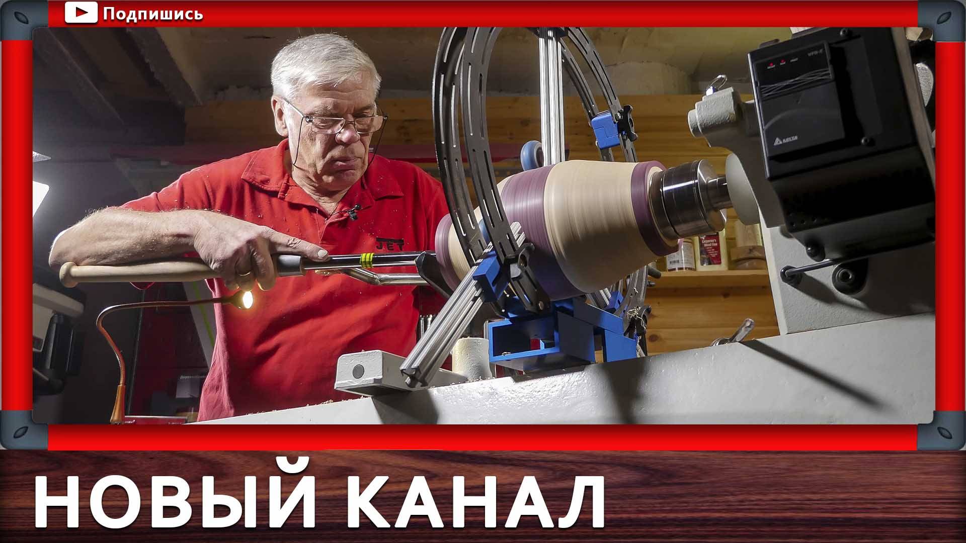токарные резцы по дереву