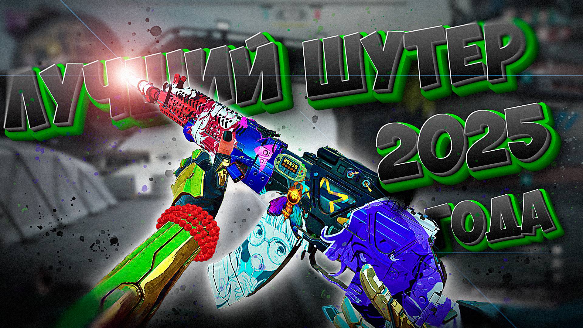▶FRAGPUNK▶