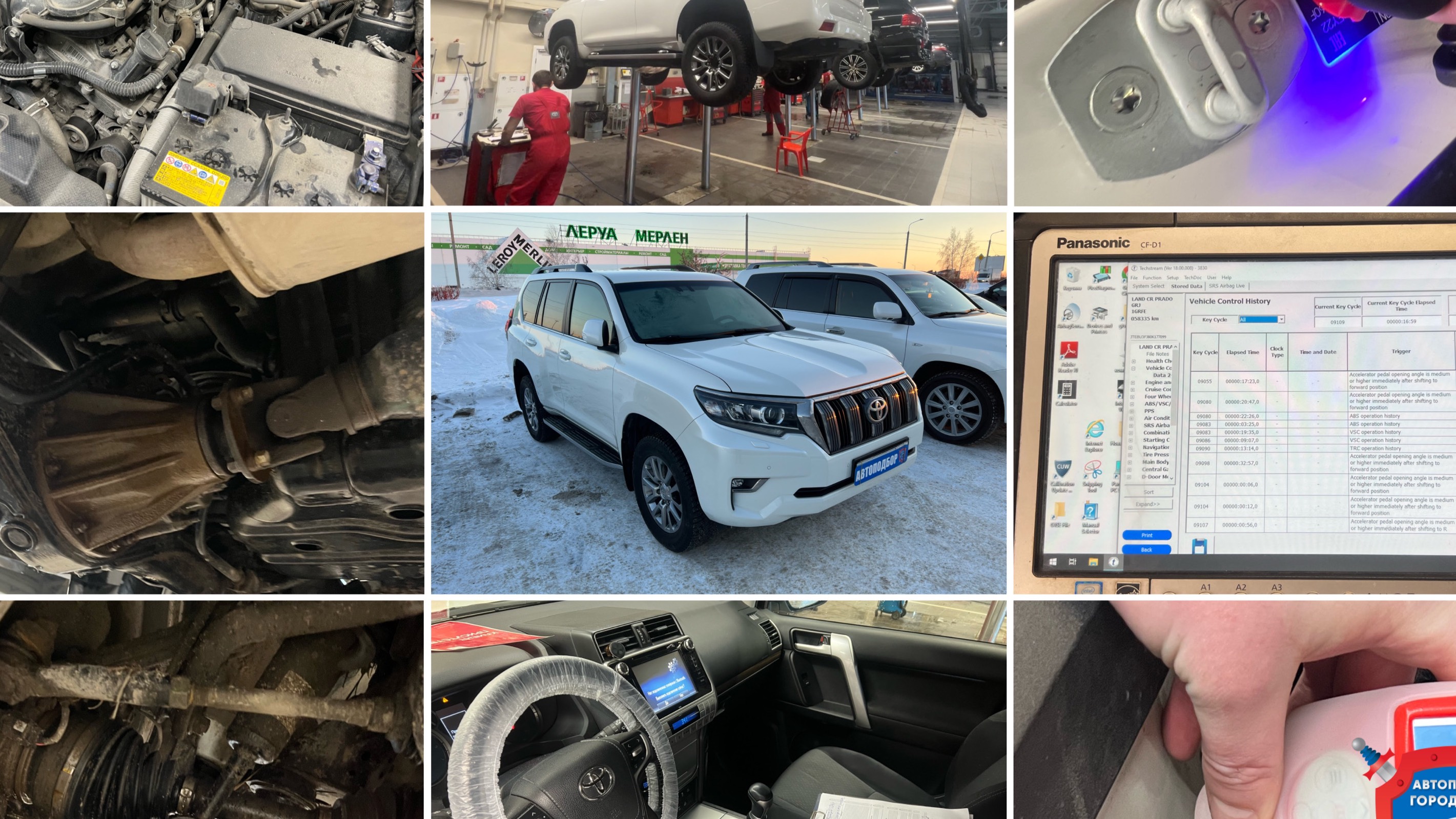 Автоподбор Омск | Подбор авто Омск | Помощь при покупке авто Омск | Проверка авто перед покупкой