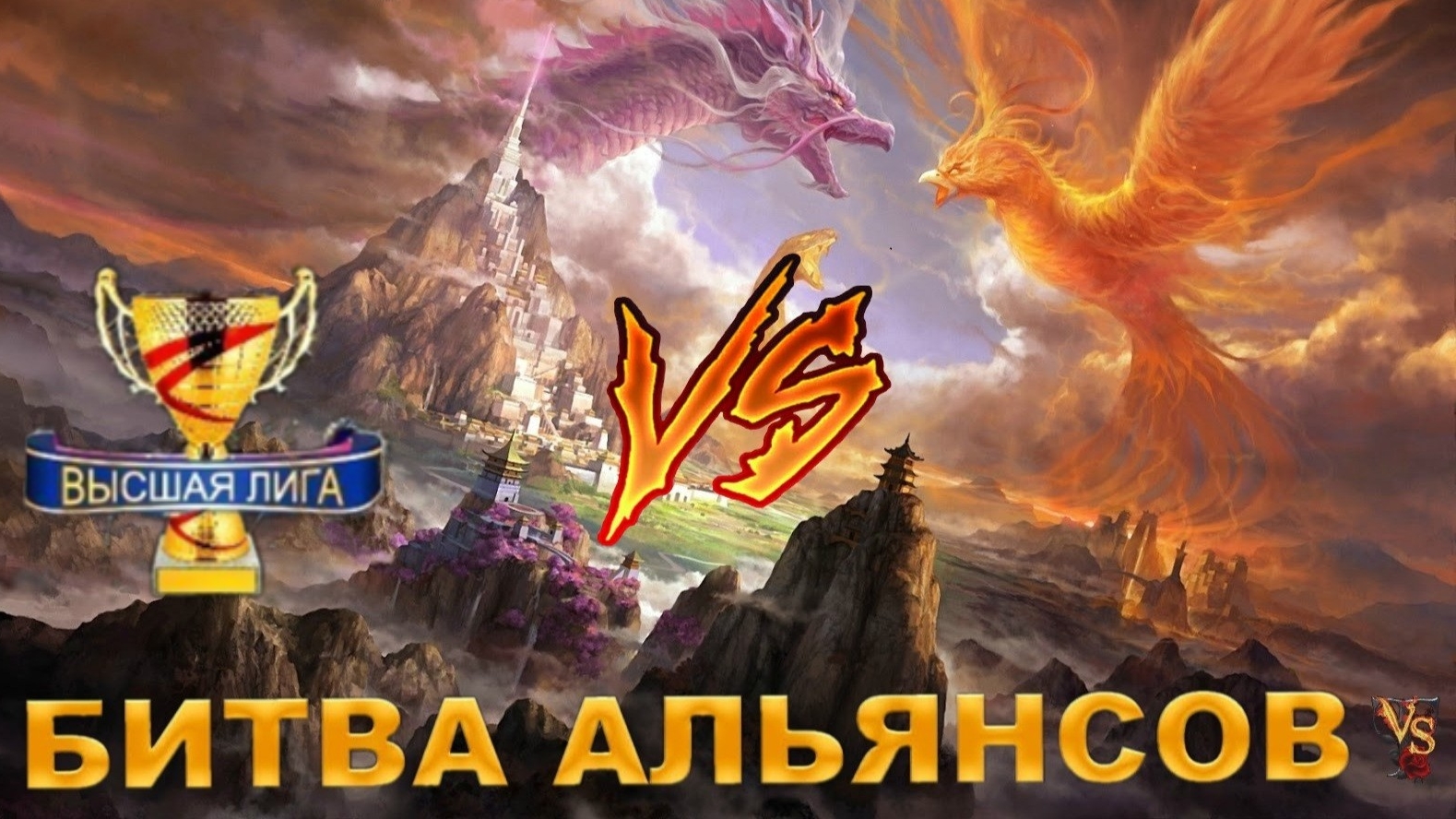Войнушки