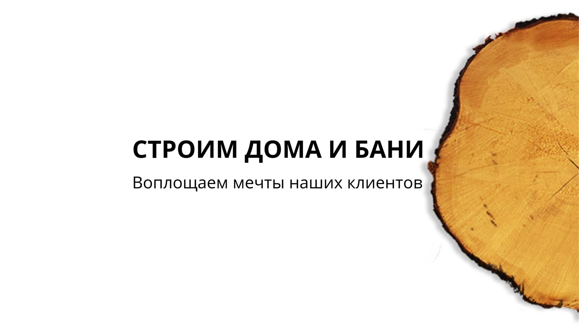 Видеоотзывы