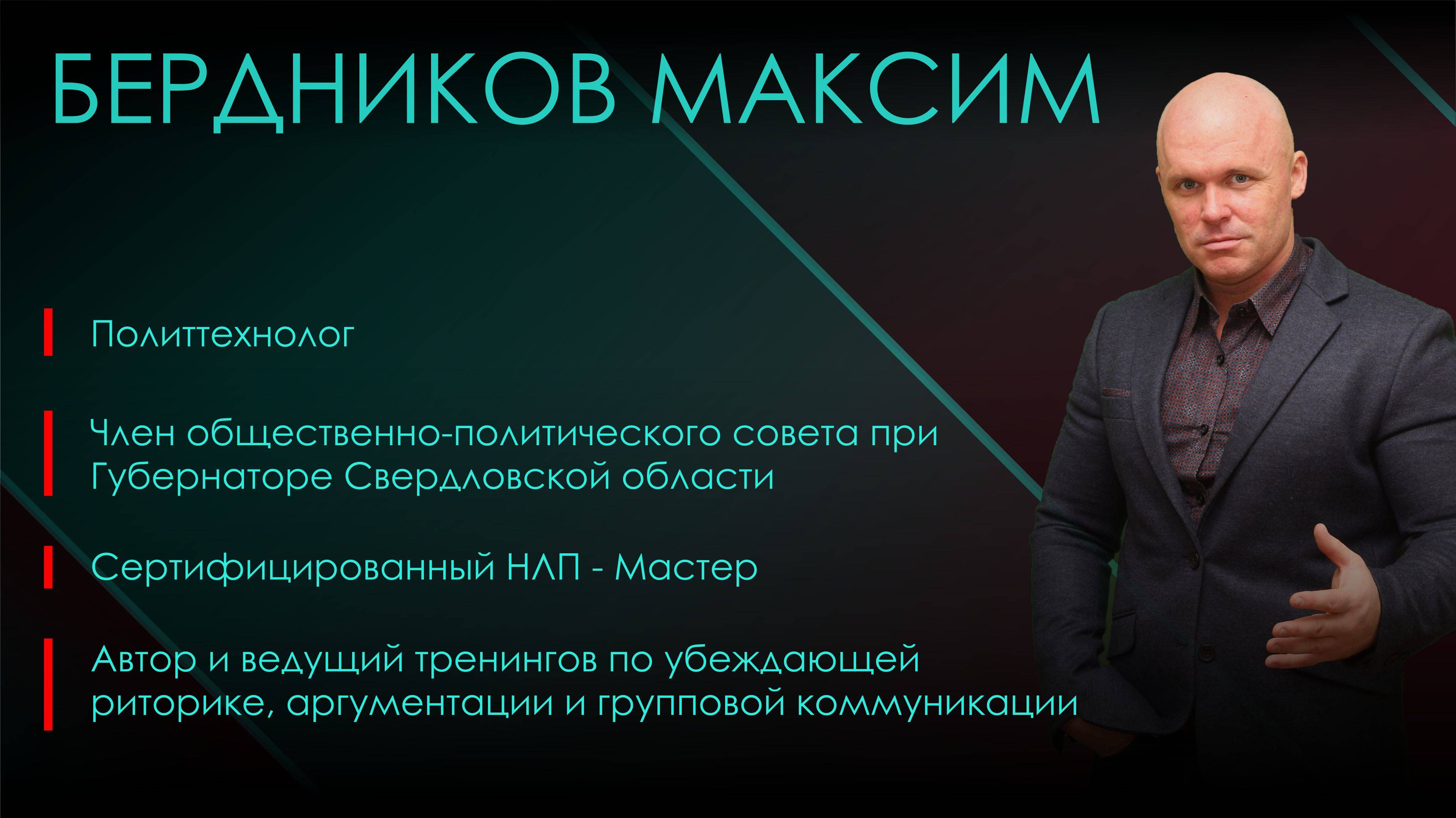 ТРЕНИНГИ
