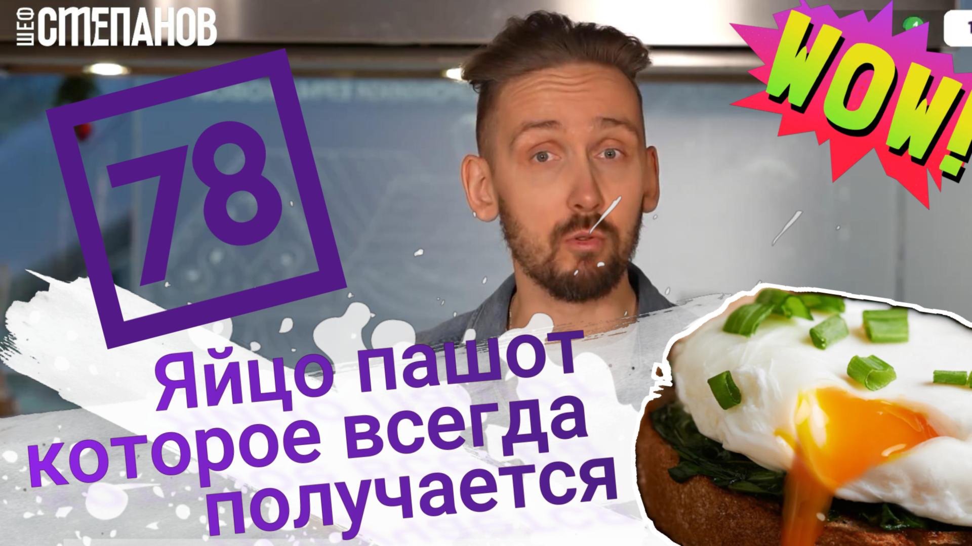 Доброе утро с Михаилом