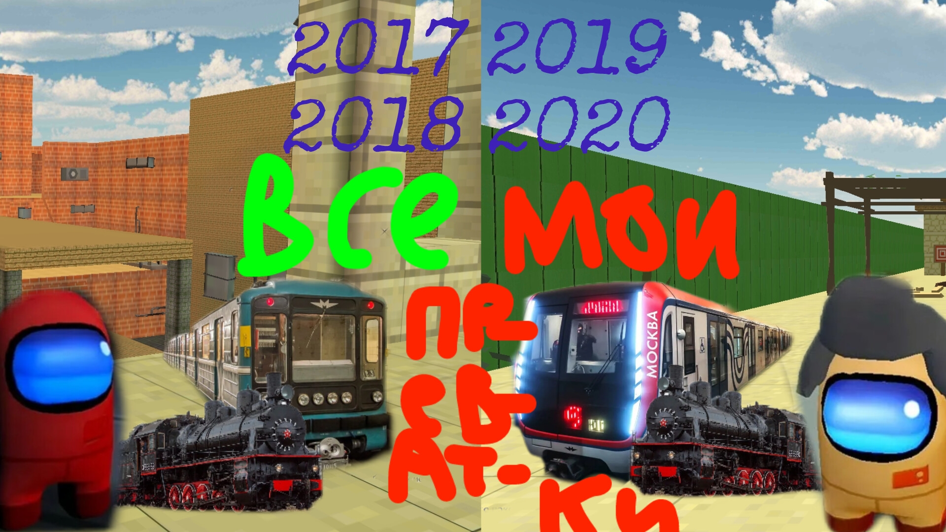 все мои приватки чикен ган!