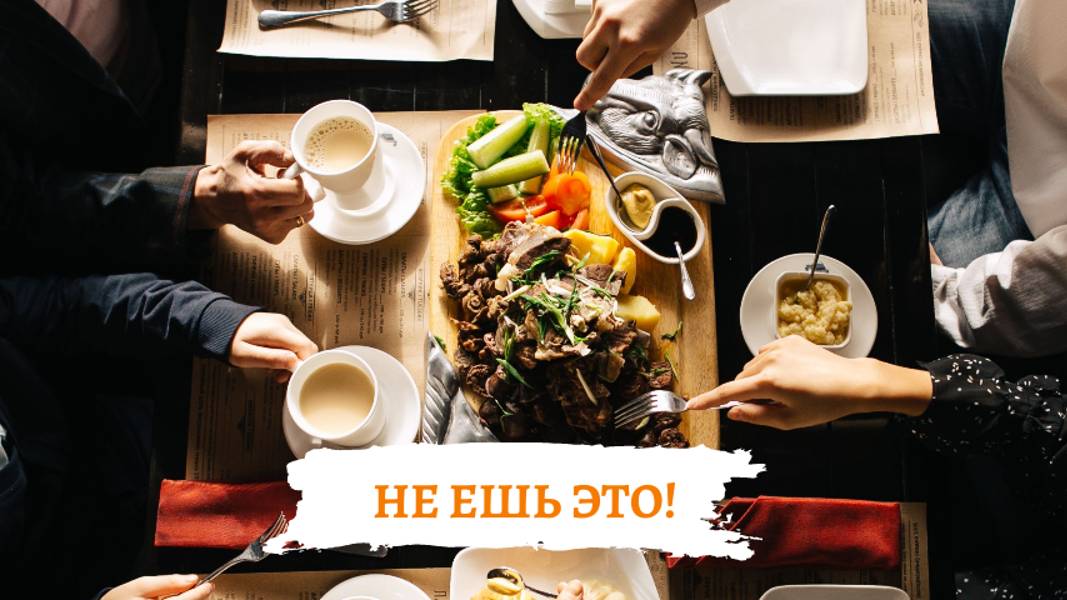 КАРНИВОР. Диета хищника / Диета кочевника / Безуглеводное питание